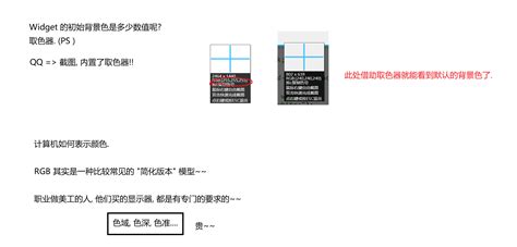 Qt Qwidget的stylesheet属性21qtextbrowser Stylesheet设置 Csdn博客