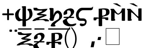 Coptic Normal Font Free Download Ttfotf