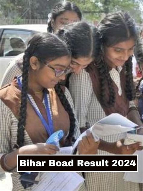 Bihar Boad Result 2024 बिहार बोर्ड का रिजल्ट इस दिन आएगा यहां से देखें Tez News