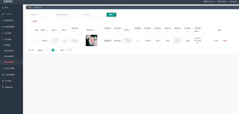 java项目之基于ssm的众惠商城的设计与实现（源码 文档） csdn博客
