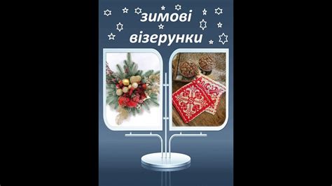 Мої плани на СП зимові візерунки жакард Youtube