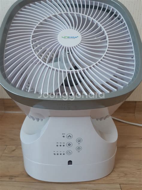 유니맥스 써큘레이터 선풍기 중고나라 카페에서 운영하는 공식 사이트