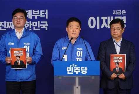 민주당 이재명 비방 댓글팀 자손군 고발… 김문수 캠프 연관성 의심