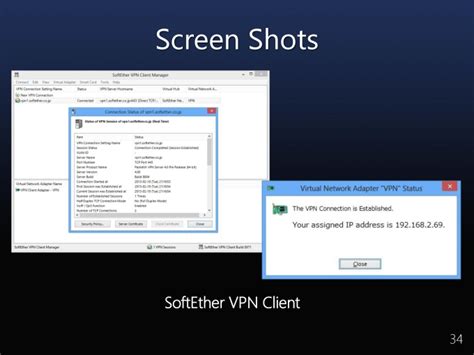 SoftEther VPN の設計と実装 SoftEther VPN プロジェクト