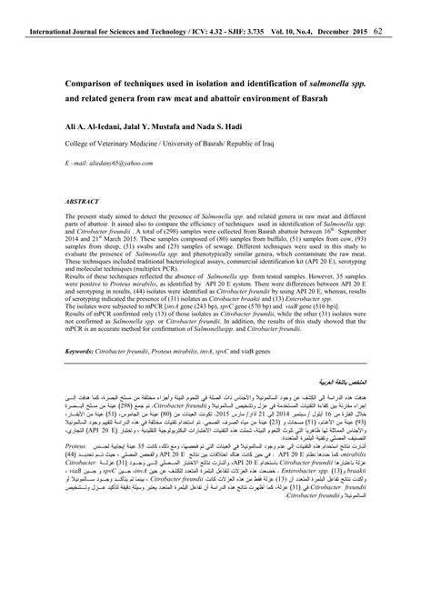 Pdf Comparison Of Techniques Used In Isolation And Identification Of Salmonella Spp And