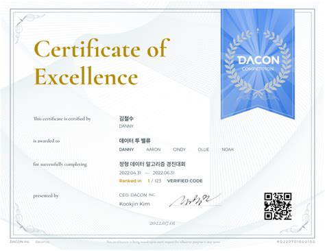 저해상도 조류 이미지 분류 Ai 경진대회 Dacon