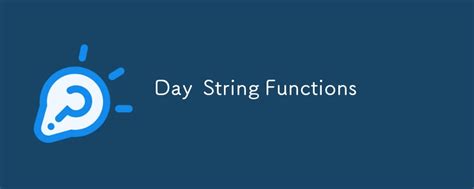 日期字串函數 Python教學 Php中文網