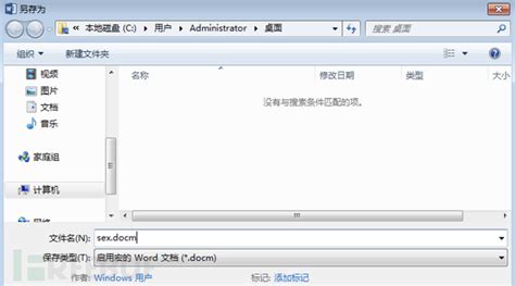CobaltStrike后渗透进阶篇 FreeBuf网络安全行业门户