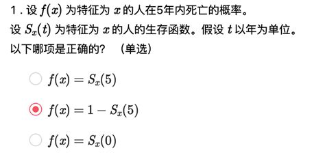 深度学习用于医学预后 第二课第三周14 15节 评估方法比较以及kaplan Meier估计kaplan和meier提出的生存概率估计量
