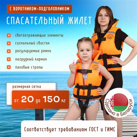 Спасательный жилет Boy Scout до 30кг - купить по выгодной цене в ...