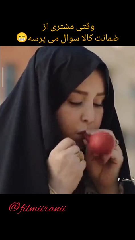 ‎فیلم ایرانی 🎥‎ ‎این قصه شاید برای شما هم اتفاق بیفتد 😏 Filmiiranii فیلم ایرانی