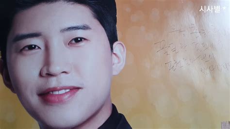 임영웅 🍇 엄마 미용실에 붙은 🍇 팬들의 진심어린 응원메시지 🍇 임영웅 화이팅 Youtube