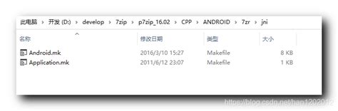 Android 安装包优化p zip 源码交叉编译 Android 平台可执行程序 下载 p zip 源码 交叉编译 Android 中使用 z 可执行程序 腾讯云开发者社区 腾讯云