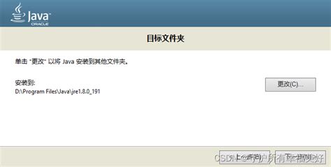 JAVA ECLIPSE安装 eclipse java安装 CSDN博客