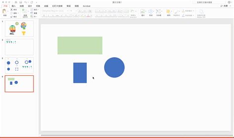 PPT如何做出酷炫的自定义形状 ppt如何做出酷炫的自定义形状图片 正数办公