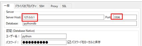 Ssh Connected But Not Connect Database Via Vps · Issue 13388 · Dbeaverdbeaver · Github