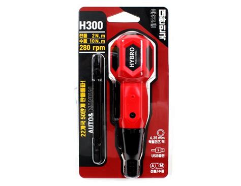 Hybro Auto And Manual 36 Voltage Hybrid Screwdriver Techmaharaja