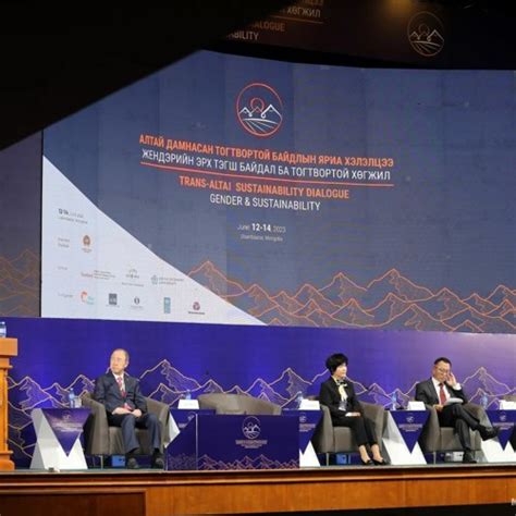Stream Алтай дамнасан тогтвортой байдлын яриа хэлэлцээ чуулга уулзалт эхэллээ By Mongolian