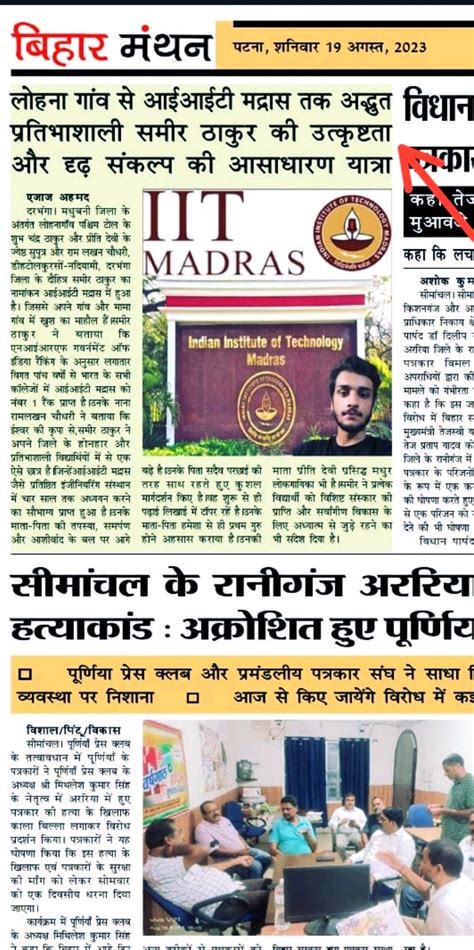 Sameer Thakur On Linkedin Excited To Share That My Recent Achievements