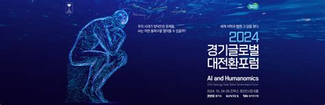 한반도의 이상 기후 변화 심각한 한반도 내외신문