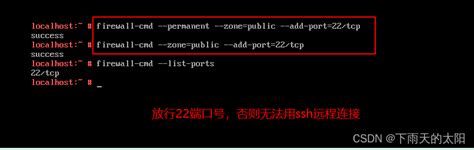 Suse Linux Enterprise Server15 安装中文版suse15 Csdn博客
