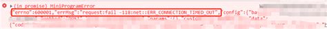 微信小程序 详解报错 Errno 600001 Errmsg Requestfail 118neterrconnectiontimedout ，小程序错误 118