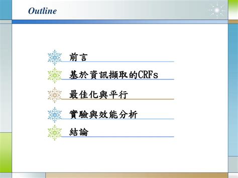 Ppt Parallel Information Extraction On Shared Memory Multi Processor