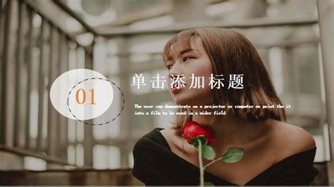 Simple Resume Ppt Google Slide And PowerPoint Template Simple Personal Resume Slide Theme