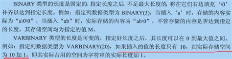 Mysql第五章小结 数据类型和运算符 灰信网（软件开发博客聚合）