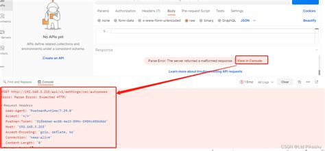 关于postman测试通过civetweb实现的接口报错error Parse Error Expected 问题