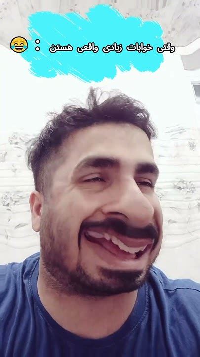 خواب واقعی 😂خنده طنز Shorts Sleep Youtube