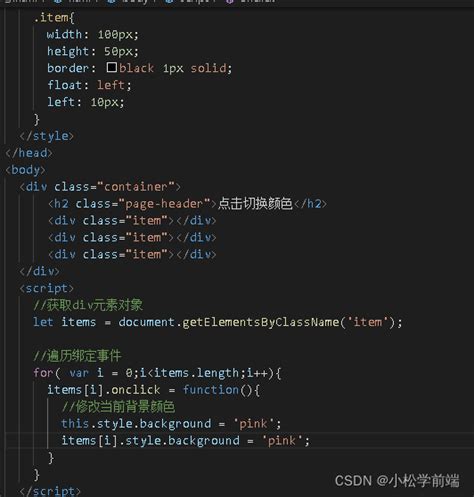 Javascript作用域与let块级作用域的理解 Csdn博客 Javascript作用域与let块级作用域的理解 Csdn博客