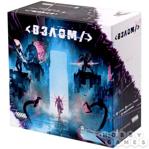Взлом Купить настольную игру в магазинах Hobby Games