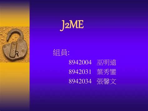 ppt j2me powerpoint presentation free download id 3878391