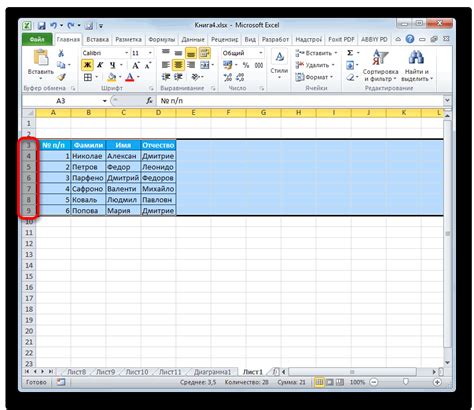 Выровнять ширину столбцов в Excel