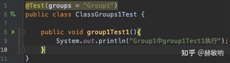 测试开发 Testng 与 Junit 对比，测试框架如何选择？ 知乎