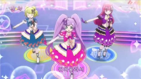 프리파라 Pretty Prism Paradise Youtube