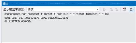C 二进制字符串 与 字节数组 互相转换一行代码就搞定 CodePlus系列 阿里云开发者社区