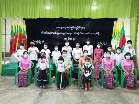 သဲကုန်းမြို့နယ် အထွေထွေအုပ်ချုပ်ရေးဦးစီဌာန ဝန်ထမ်းသားသမီးများအား ၂၀၂၂ ၂၀၂၃ ပညာသင်နှစ်အတွက် ပညာသင