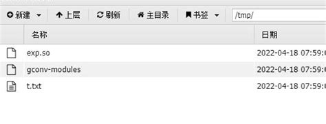 php bypass disable function（使用 so等进行绕过disable function） savant s blog