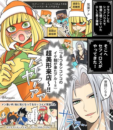 Young Cricket Art Danbooru