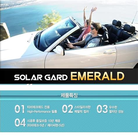 여수광택4th 여수열차단썬팅여수썬팅여수반사필름여수언더코팅여수ms폴리머여수방음여수썬팅후기여수언더코팅후기여수재방문율1위여수프리미엄손세차여수실내크리닝