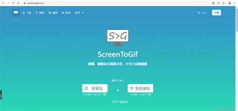 C实现截图截屏功能汇总51cto博客如何截图 截屏 C实现截图截屏功能汇总51cto博客如何截图 截屏