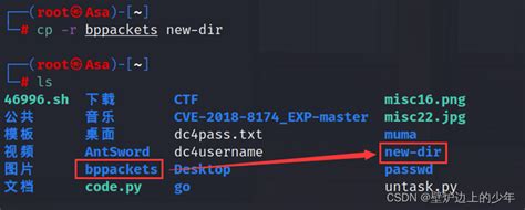 Linux下文件管理原理和相关命令简述linux文件系统操作及用户管理的实验原理 Csdn博客 Linux下文件管理原理和相关命令简述linux文件系统操作及用户管理的实验原理 Csdn博客