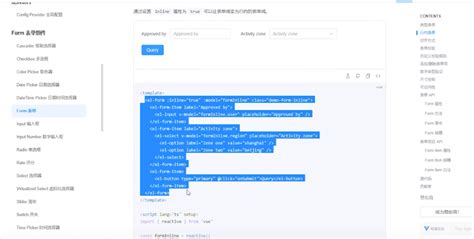 前端学习笔记202310学习笔记第一百零伍天 v3 ts商品列表表单搜索的完成2 前端导师歌谣 博客园