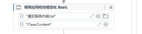 Regarding The Issue Of Invoking VBA Exceptions Studio UiPath Community Forum