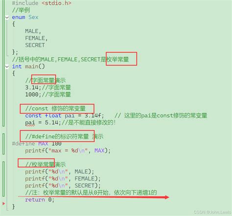 C语言学习笔记 初阶（6）标识符 And 变量 And 常量c语言标识符的命名规则 Csdn博客