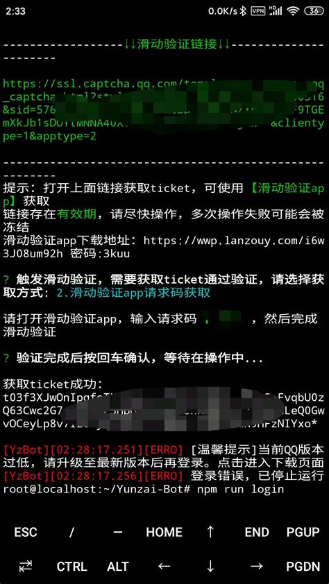 一直提示qq版本过低 · Issue 790 · Le Niaoyunzai Bot · Github