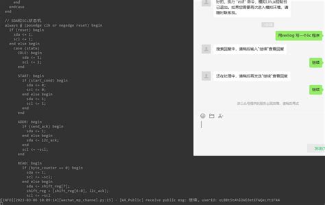 有时候会出现提出的问题长时间没有反馈，最后提示服务器出现故障 · issue 84 · zhayujie bot on anything