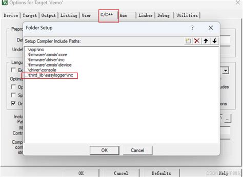 怎么在单片机裸机程序中移植easylogger？ easylogger移植 csdn博客